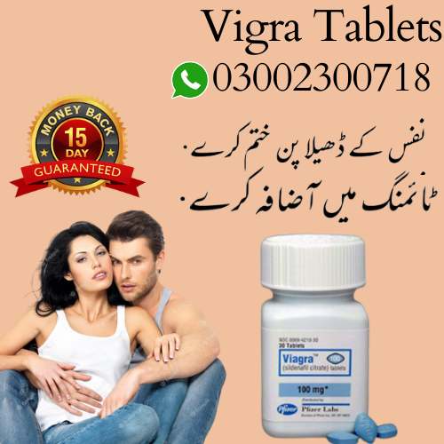Vigra Tablets In Pakistan | Free Images at Clker.com - vector clip art ...