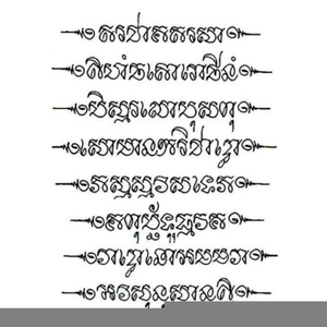 Sak Yant Tattoos | Free Images at Clker.com - vector clip art online ...