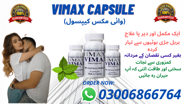 Buy Original Vimax Capsules In Pakistan | Free Images at Clker.com ...